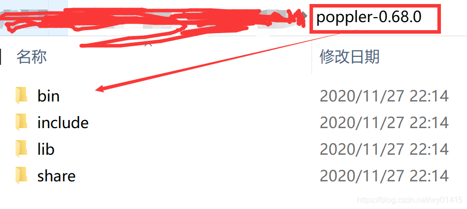 Windows如何安装poppler库,python的pdf转pptx项目 Csdn博客