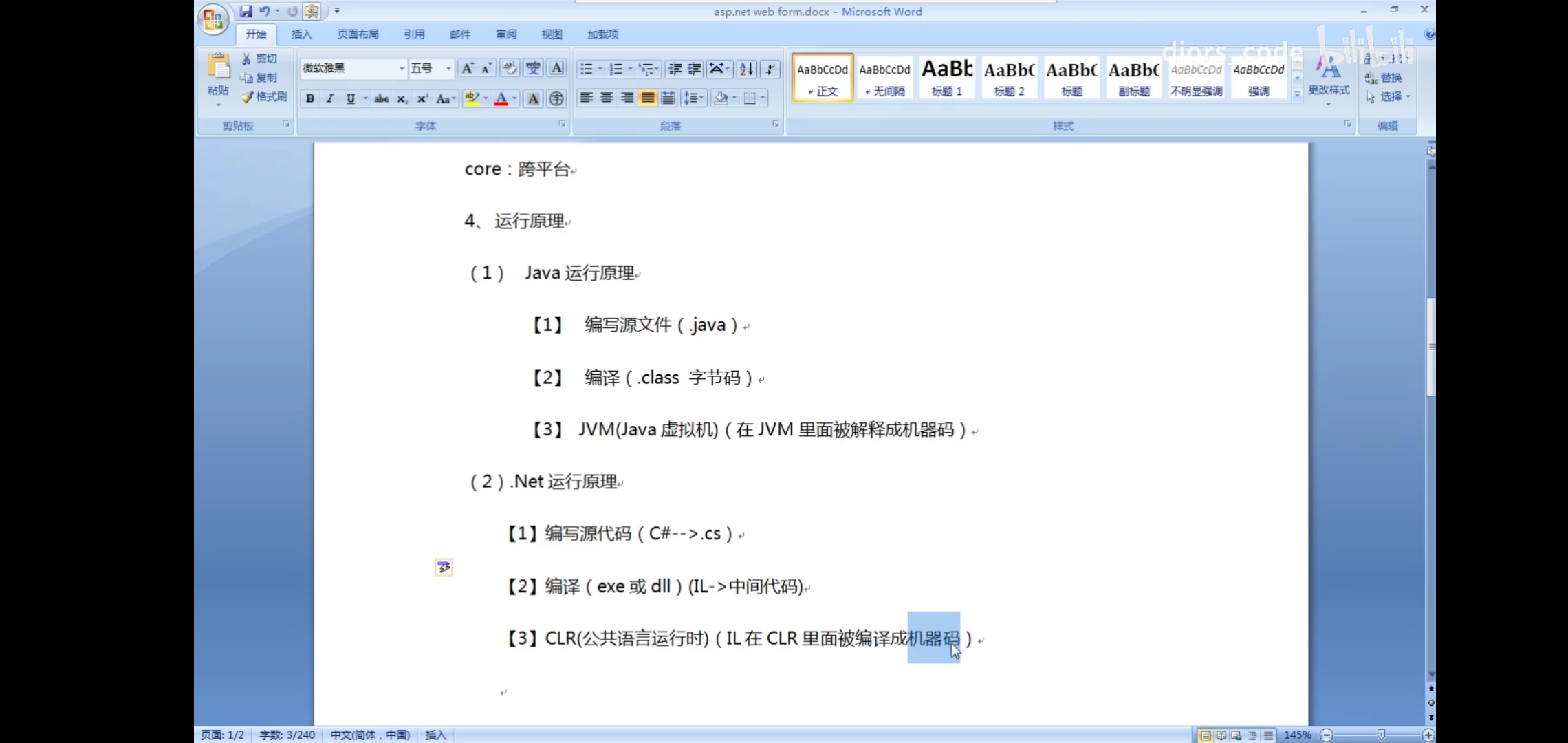 C#exe and dll - Programmer Sought