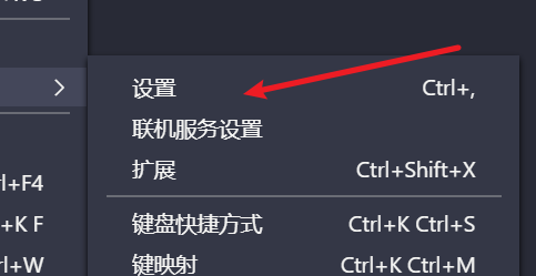新版vscode(vsc)设置自动换行_vsc换行-CSDN博客