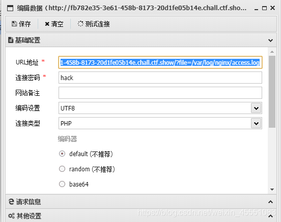 Ctfshow文件包含web78 88ctfshow Base47 Csdn博客