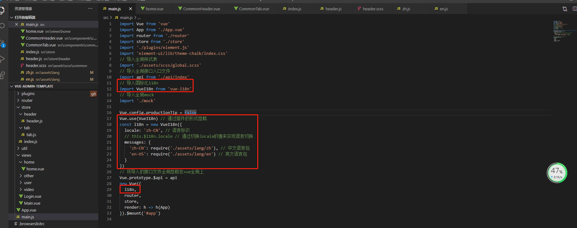14.vue国际化vue-i18安装和使用_i18n使用教程-CSDN博客