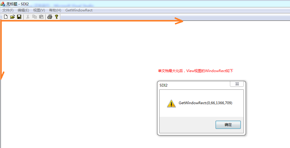 MFC中窗口最大化以后GetWindowRect获取的大小_getwindowrect 最大化-CSDN博客