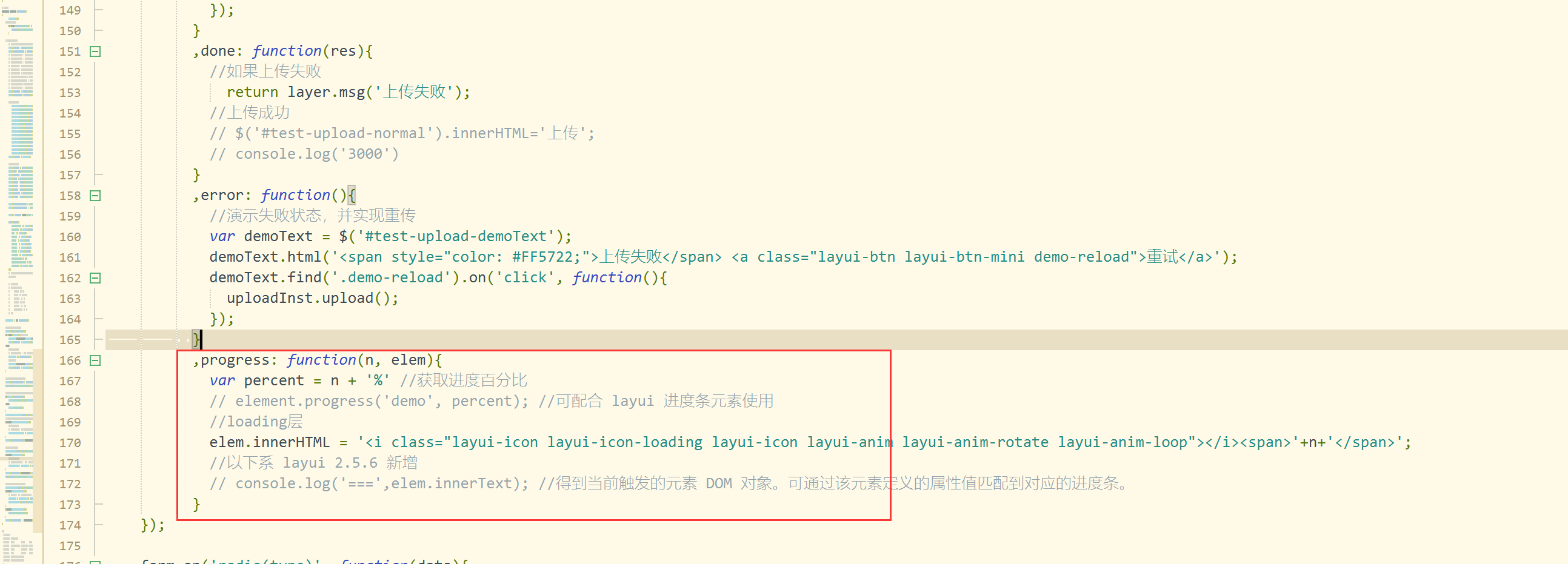layui upload 上传组件(图片、文件) data 其它参数如何传参 同时加上传进度条_layui upload data传参-CSDN博客