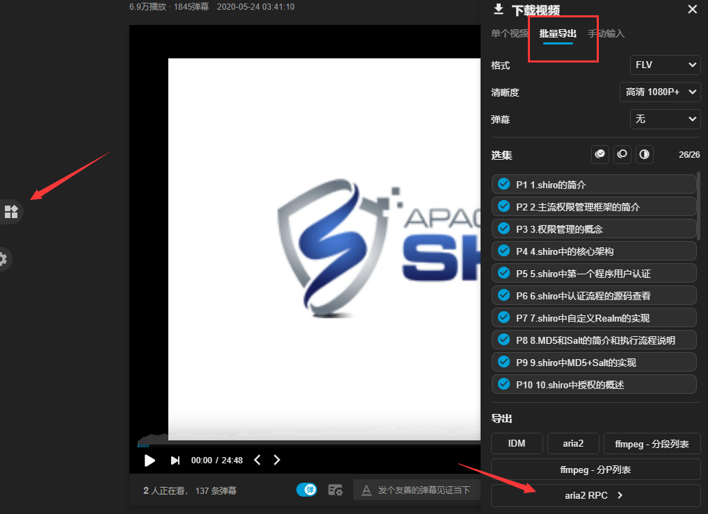 Windows系统下快速安装、配置Aria2，及图形界面配置、度盘、B站视频下载_aria2c.exe-CSDN博客