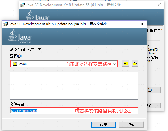Windows 安装 JDK 1.8及一键配置java 环境变量_变量一键设置-CSDN博客
