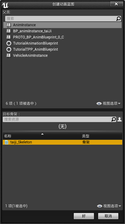 UE4导入的fbx让模型动起来_ue4人物模型怎么加动作-CSDN博客