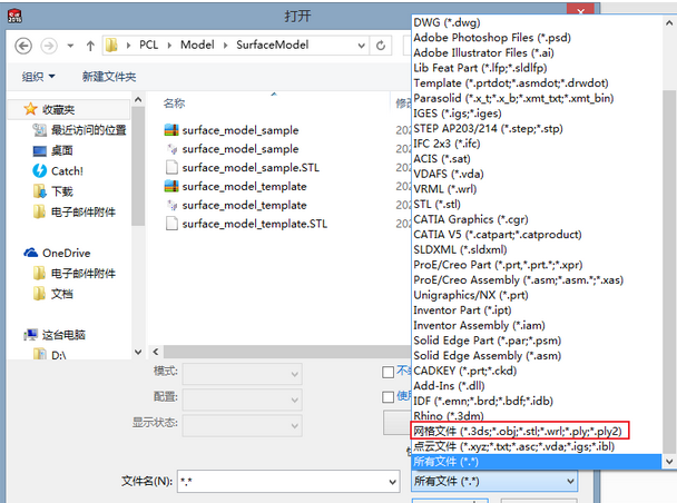 点云库PCL-3D模型.obj文件生成pcd,pcl点云文件_pclmesh2pcd.exe-CSDN博客