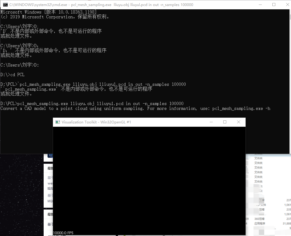点云库PCL-3D模型.obj文件生成pcd,pcl点云文件_pclmesh2pcd.exe-CSDN博客