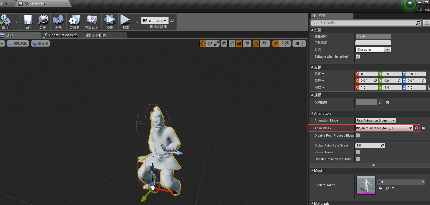 UE4导入的fbx让模型动起来_ue4人物模型怎么加动作-CSDN博客