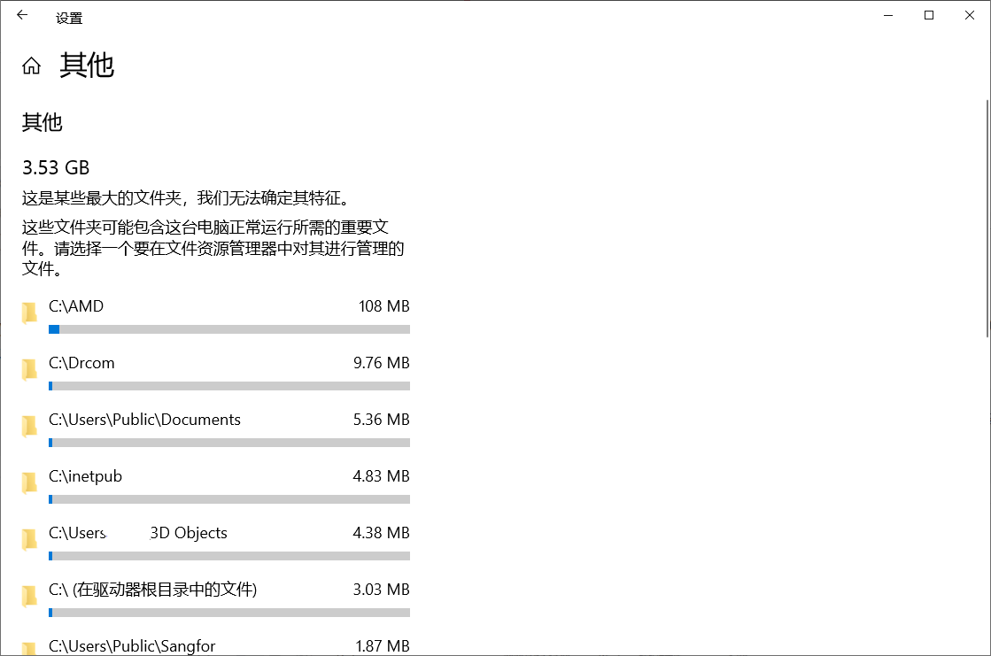 Pycharm cache occupies too much space on the C drive to solve the ...