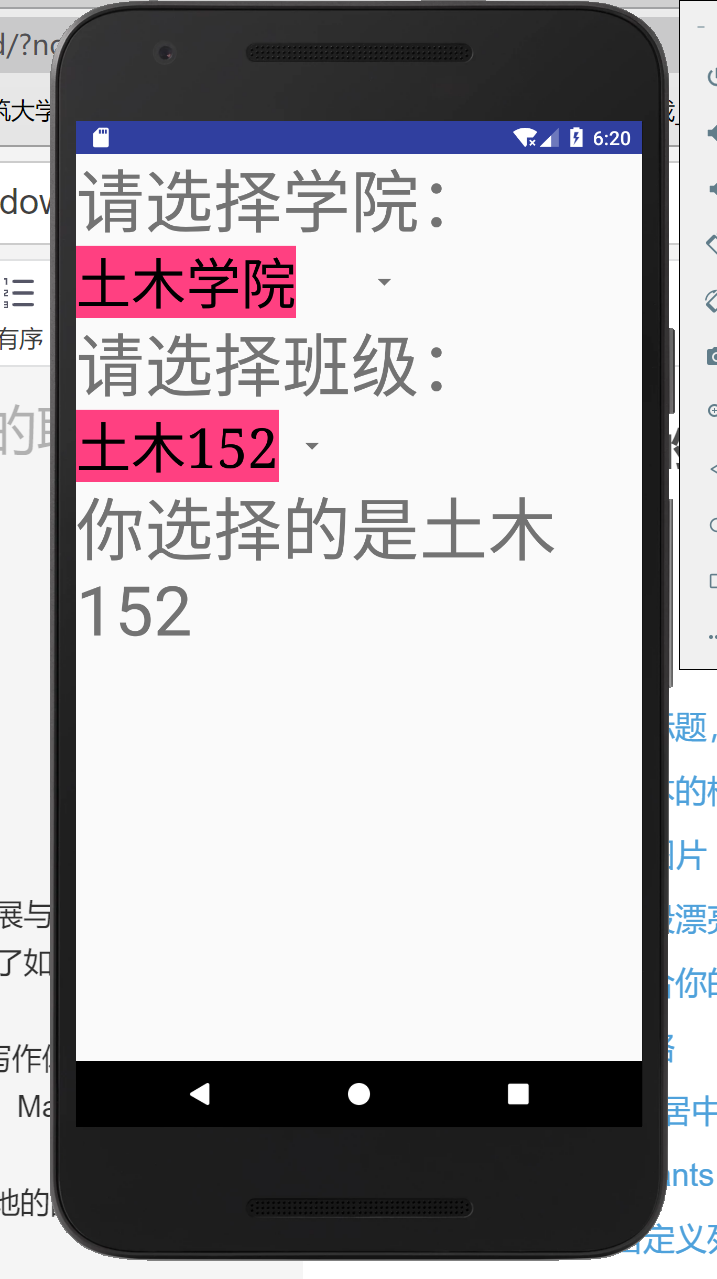 安卓：下拉列表spinner的联动安卓spinnne和recyclerview联动 Csdn博客