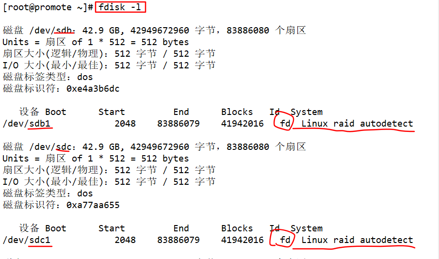 Linux技术文档：创建RAID5和RAID10磁盘阵列_制定分区类型为fd-CSDN博客