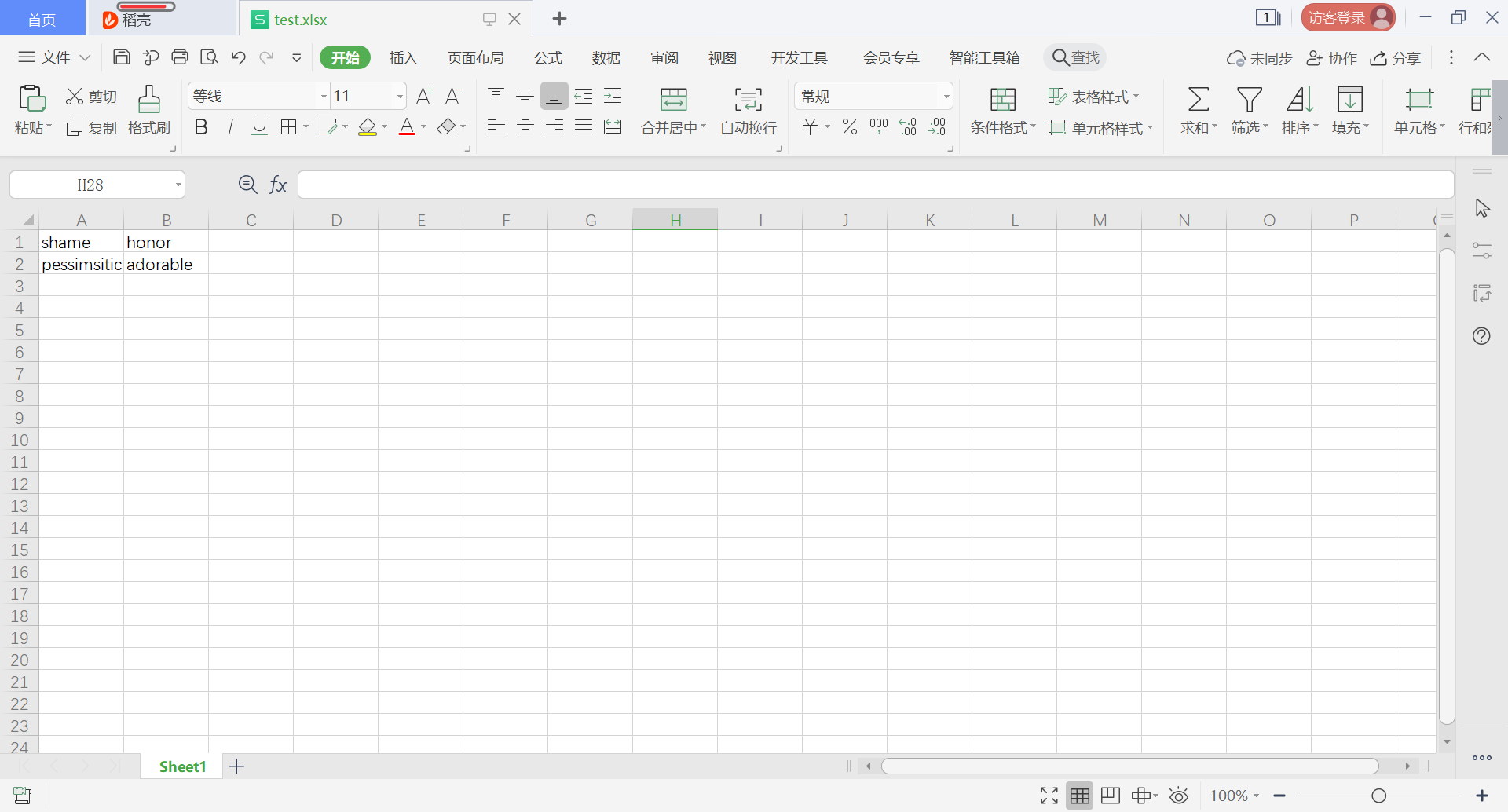 使用xlrd,xlwt读写excel_xlwt怎么读取第一行-CSDN博客