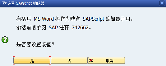 SAP GUi 760 cannot switch SMARTFORMS to classic mode - Programmer Sought