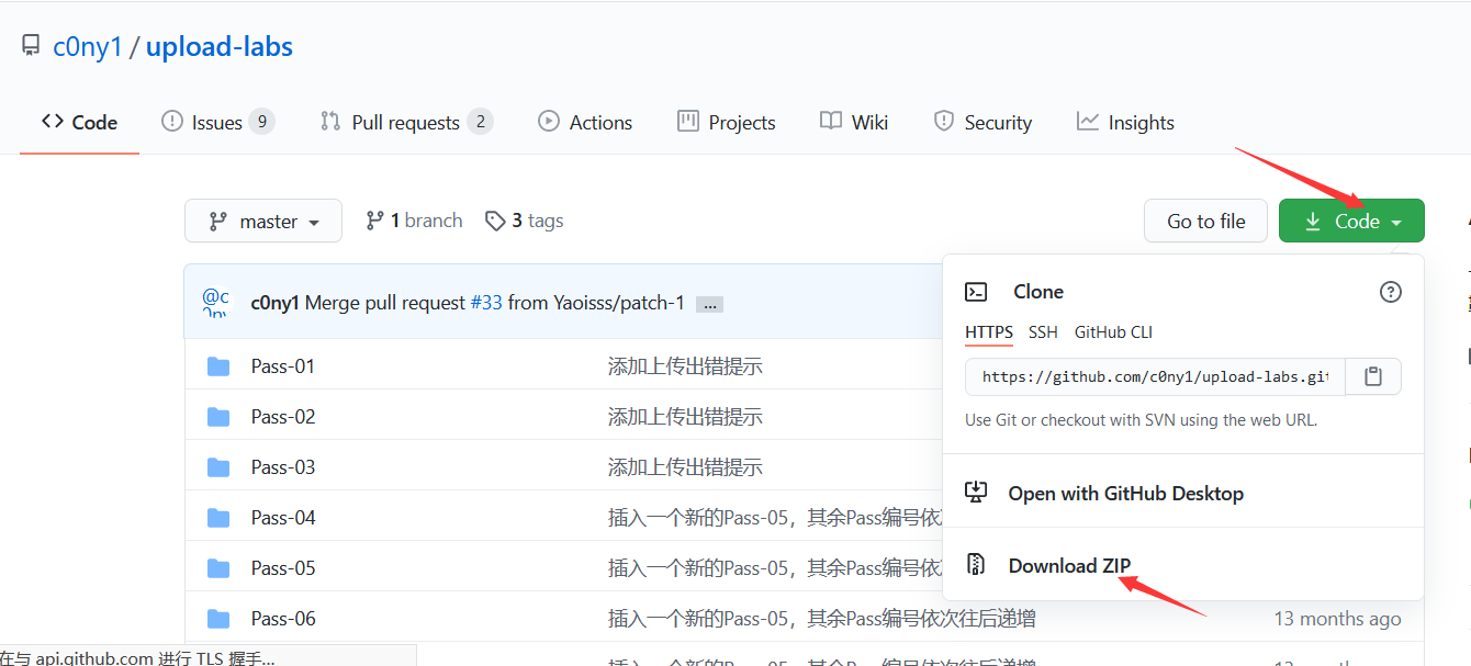 Upload-labs靶场搭建_如何搭建upload-CSDN博客