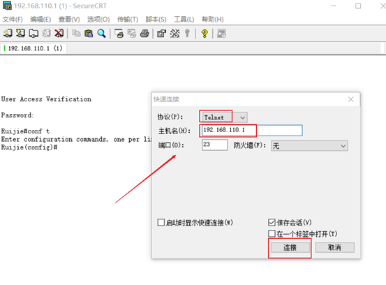 Ruijie AP (AP520, AP720, AP3320) Telnet, SSH, and DHCP configuration examples - Programmer Sought