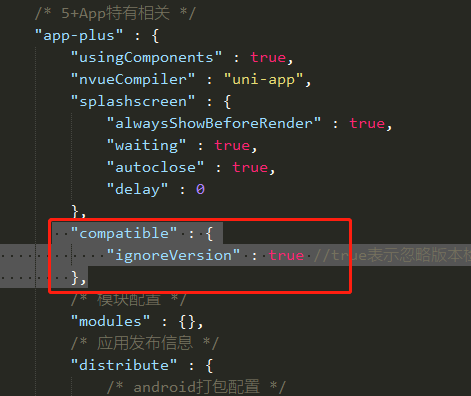 uni-app - HTML5+ Runtime 本应用使用HBuilderX x.x.x 或对应的cli版本编译，而手机端SDK版本是x.x.x。不匹配的版本可能造成应用异常。_王佳斌-CSDN博客