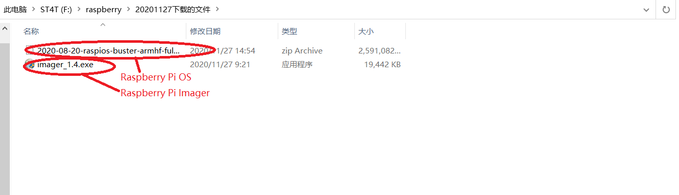 树莓派(Raspberry pi) 使用Pi Imager安装烧录操作系统_raspberry pi imager-CSDN博客