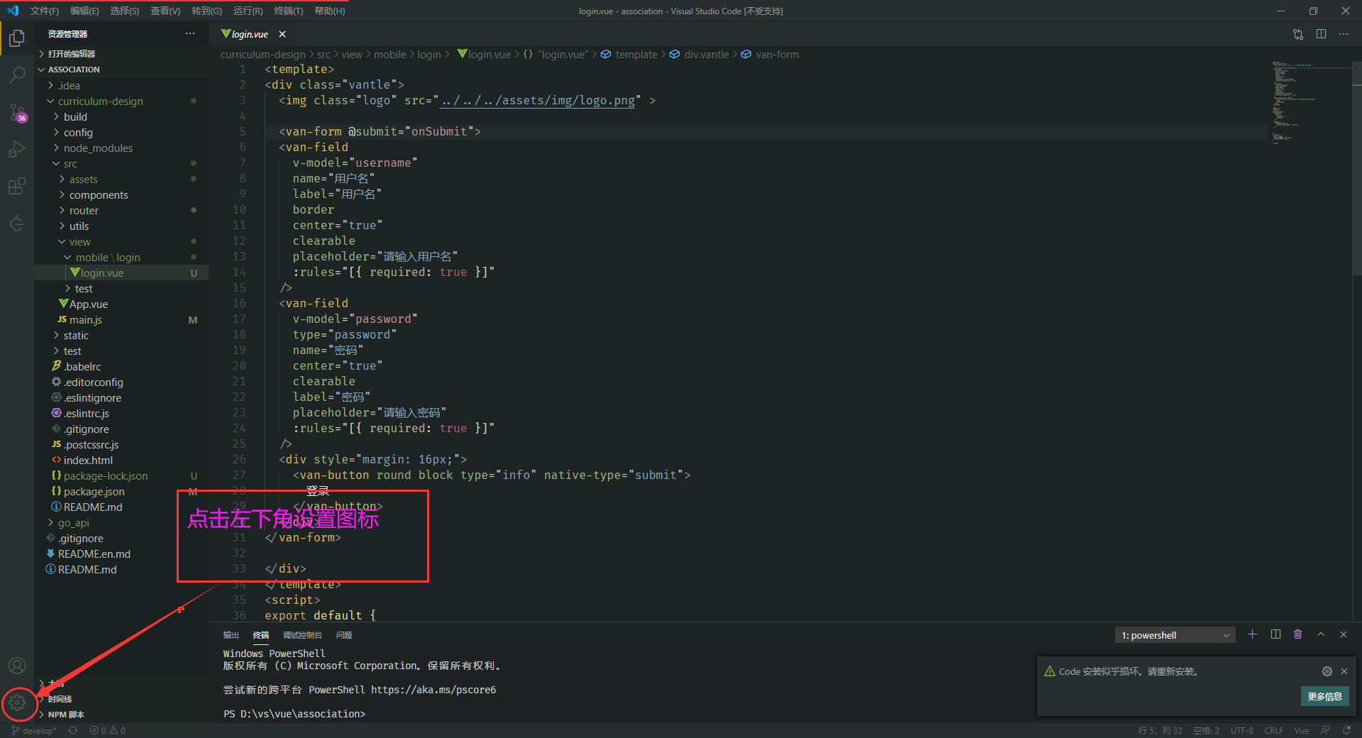 VScode上修改字体样式_vscode字体样式-CSDN博客