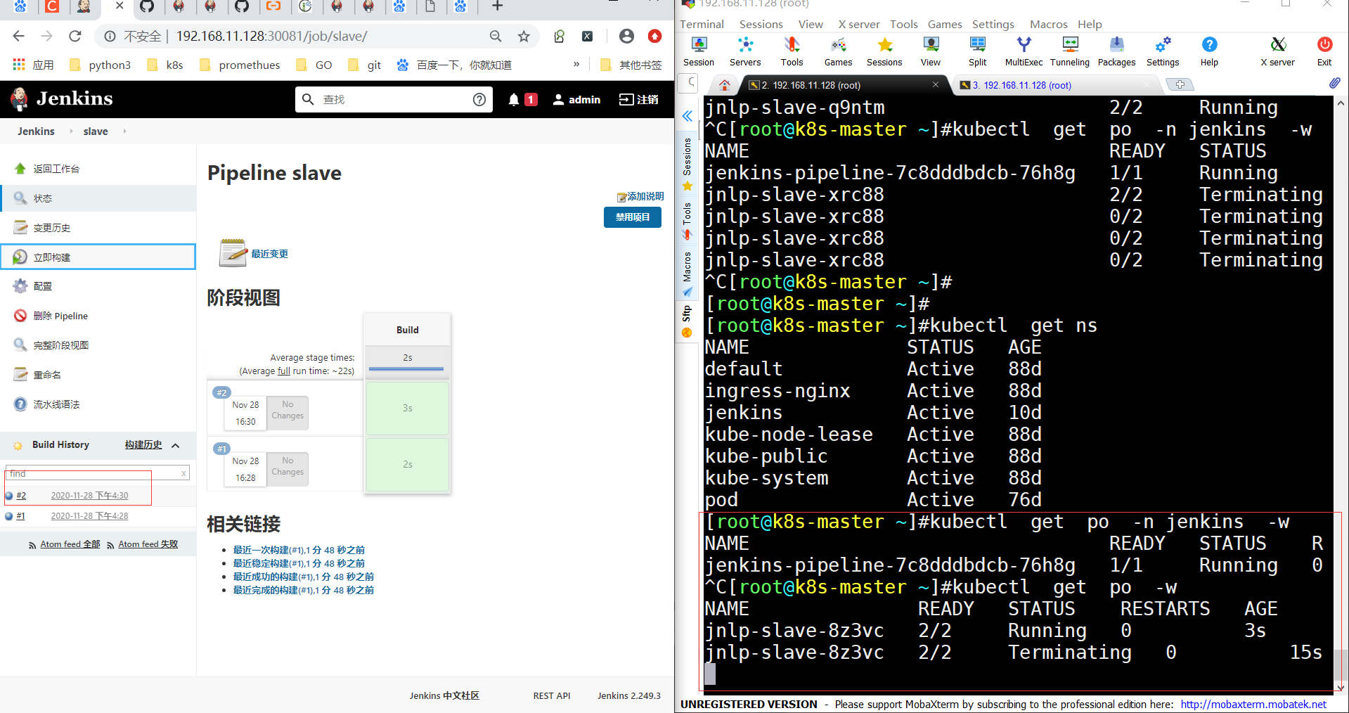 Jenkins Master与Slave分布式_jenkins pipeline { agent { label 'jnlp-slave' }-CSDN博客