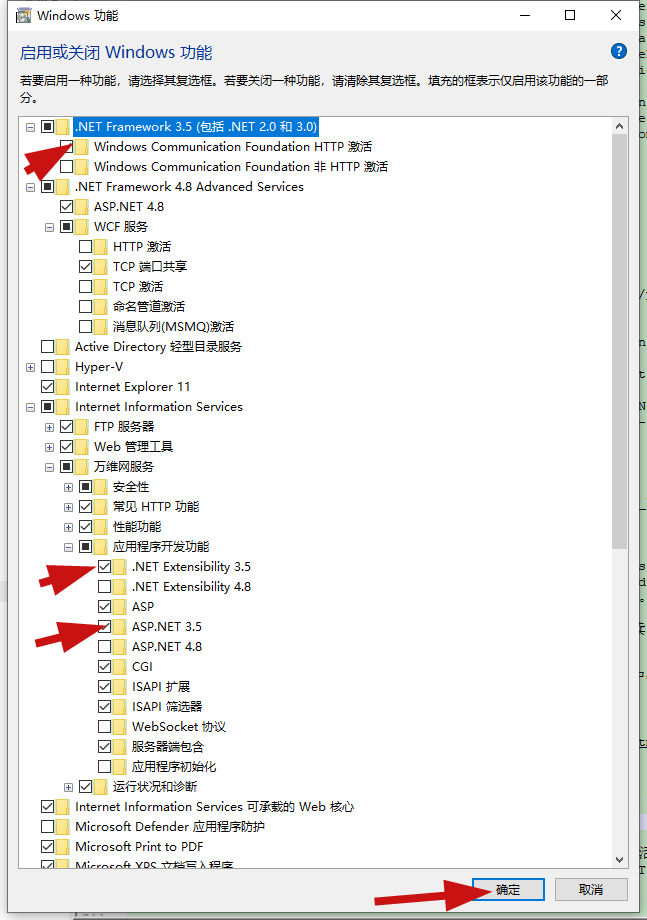 IIS部署完网站，打开网页报Http错误500.19 - Internal Server Error 错误代码0x80070021，解决方法_iis10.0 0x80070021-CSDN博客