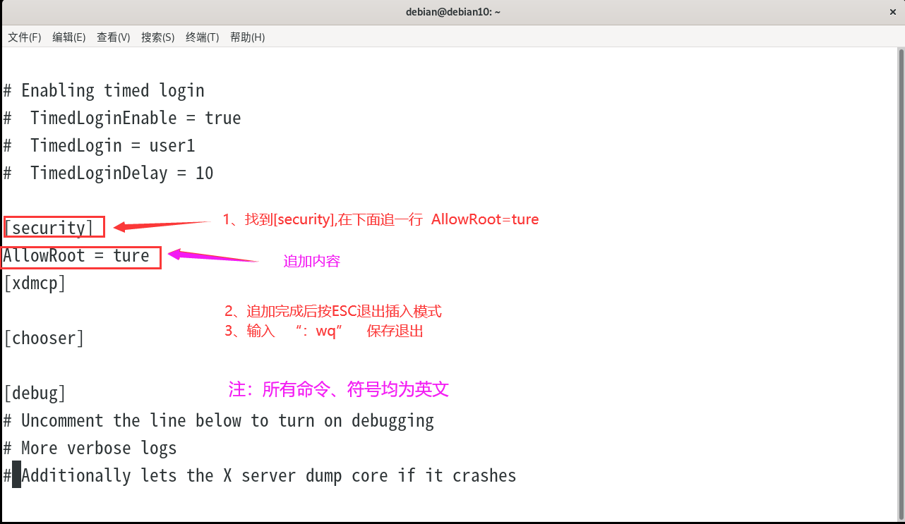 debian 默认不允许 root 登录 教你三步轻松解决_debian 默认不允许 root 登录-CSDN博客