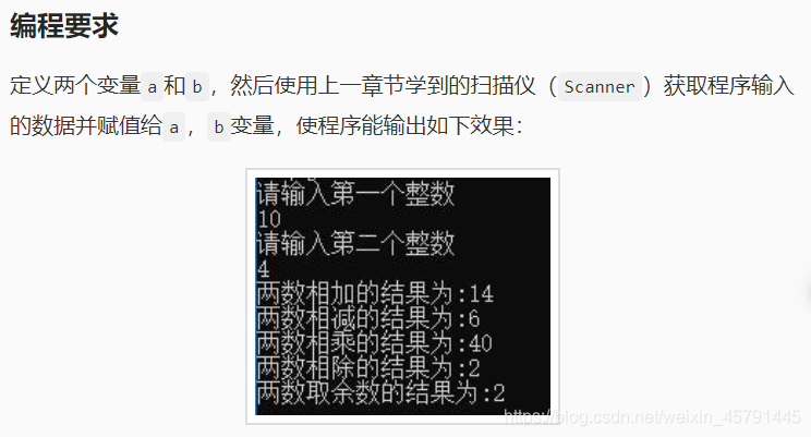 第一章——java基础(三)——运算符和表达式小康小白 Csdn博客