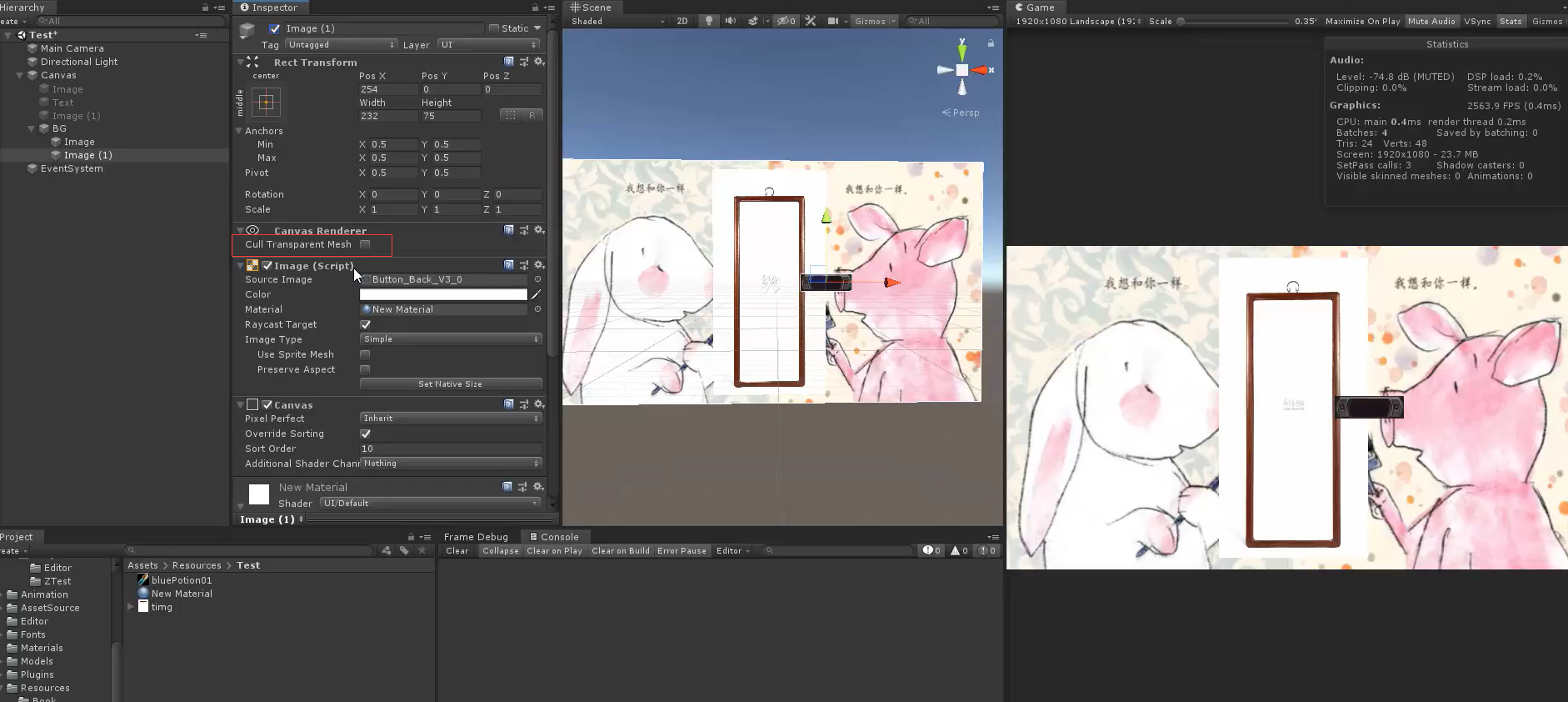 Unity性能优化要点分析（一）_cull transparent mesh-CSDN博客