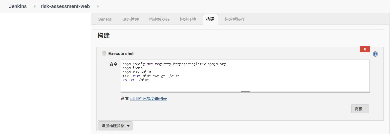 cnpm install node-sass 失败_error: incorrect data check at zlib.zlibonerror [a-CSDN博客