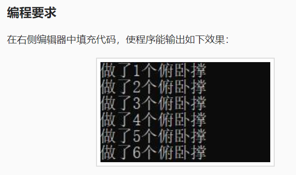 第一章——java基础（五）——循环结构基础educoder——面向对象程序设计java——第一阶段java语言基础五 循环结构基础 Csdn博客