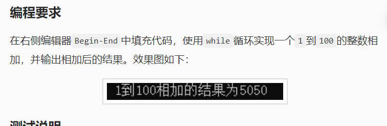 第一章——java基础（五）——循环结构基础educoder——面向对象程序设计java——第一阶段java语言基础五 循环结构基础 Csdn博客