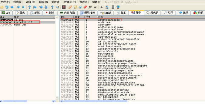 动态定位api函数之shellcode编写mdp1234的博客 Csdn博客动态定位api 