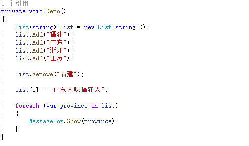 C初学者教程系列14：集合c 定义集合 Csdn博客 