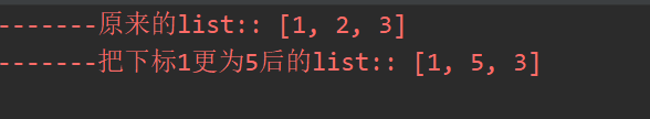 Java List 更换指定位置的元素list替换指定位置元素 Csdn博客