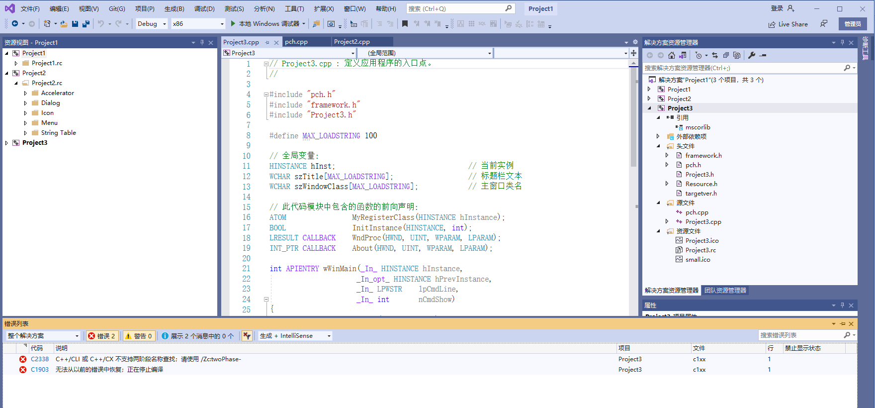 vs2019 C++/CLI 或 C++/CX 不支持两阶段名称查找；请使用 /Zc:twoPhase--CSDN博客