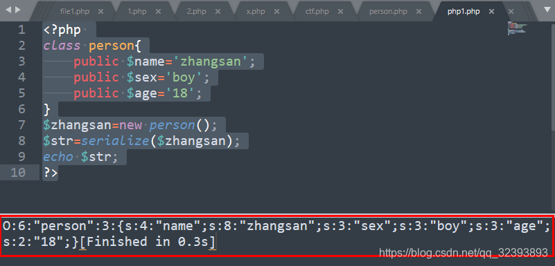 Php反序列化之基础php序列化不带函数信息 Csdn博客