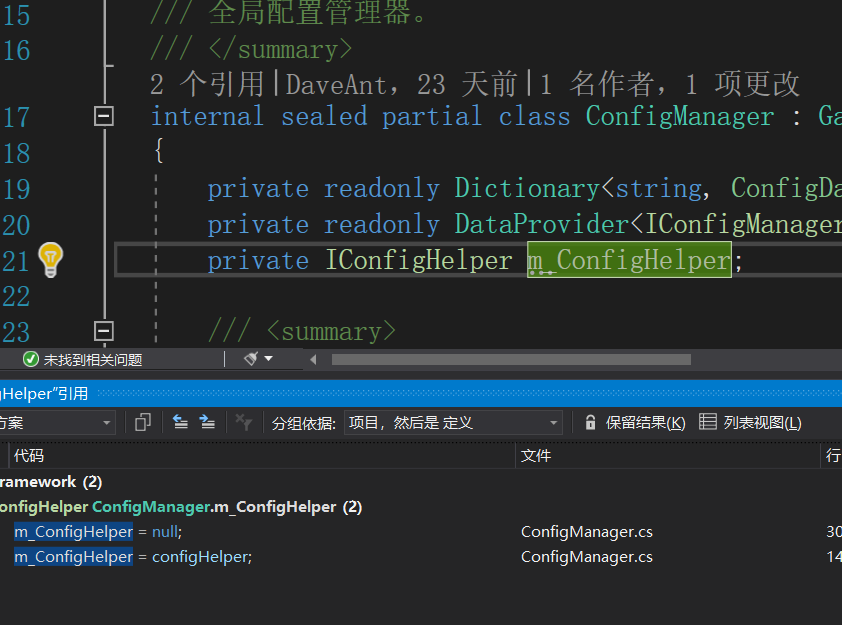 Gameframework(Config进阶篇)_gameframework config-CSDN博客