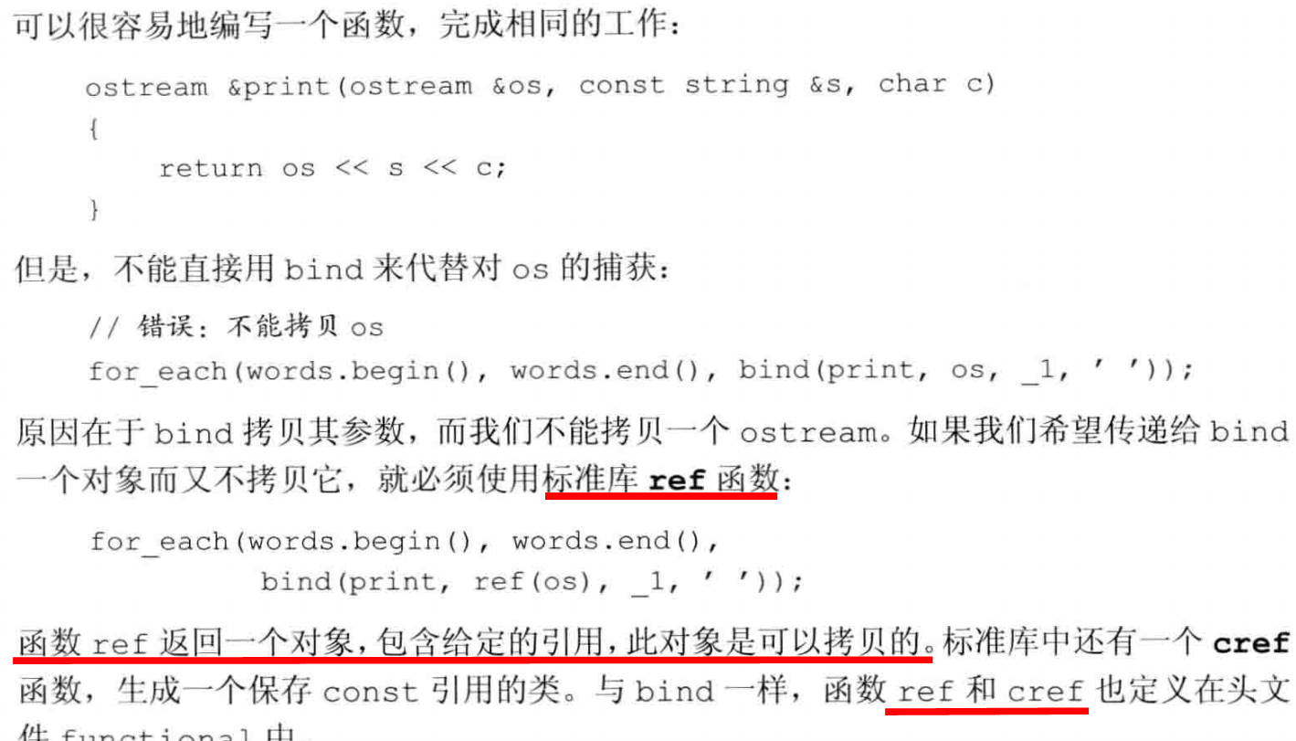 参数绑定bind、bind1st、bind2nd以及ptr_fun、mem_fun、mem_fun_ref的使用-CSDN博客