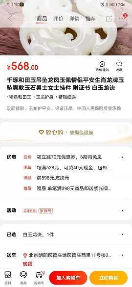 Android使用tablayoutnestedscrollview 实现详情界面tab页 关联 上下滑动视图的效果 Csdn博客