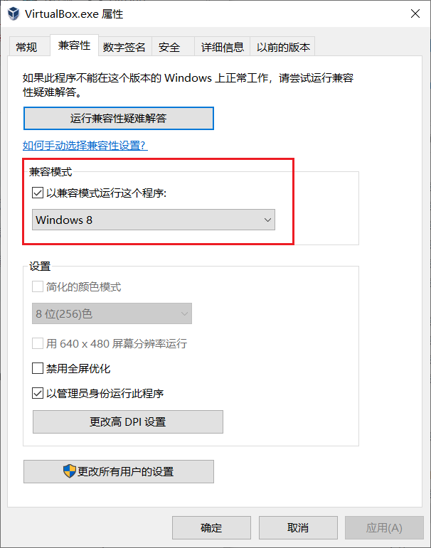 VirtualBox：被召者 RC: REGDB_E_CLASSNOTREG (0x80040154)_virtualbox0x80040154-CSDN博客