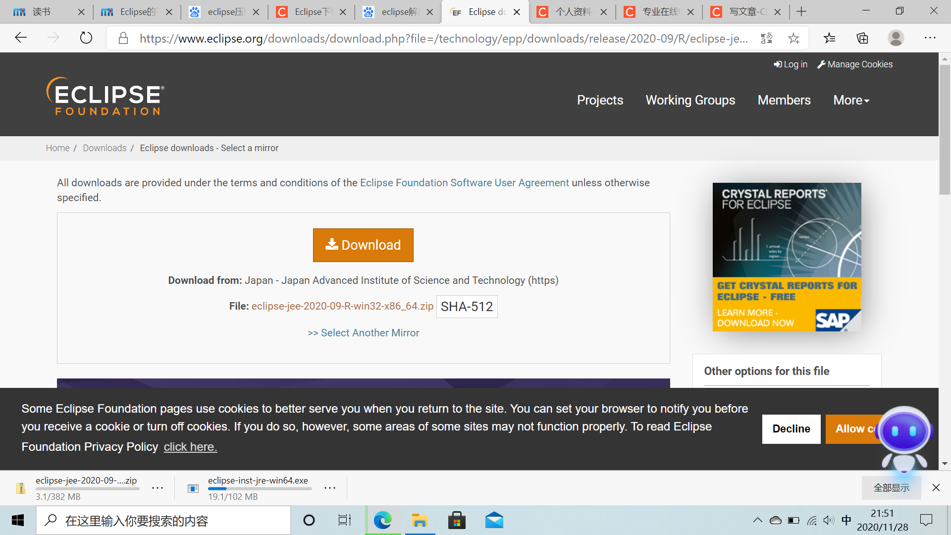 1.3 Eclipse的下载与安装，J2EE版（2020-11-28）_eclipse j2ee下载-CSDN博客