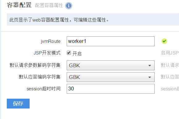TongHttpServer的session亲和原理_ths session-CSDN博客