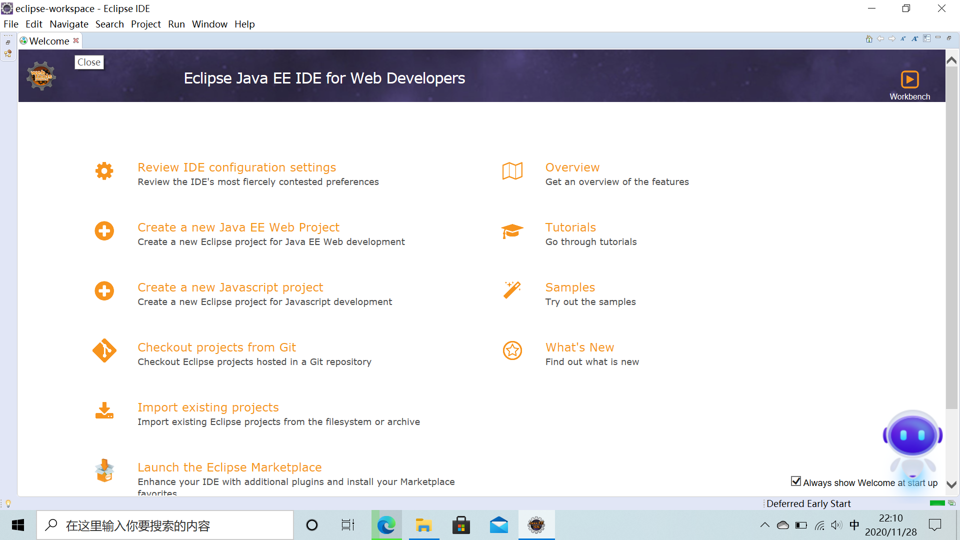 1.3 Eclipse的下载与安装，J2EE版（2020-11-28）_bravery2288的博客-CSDN博客