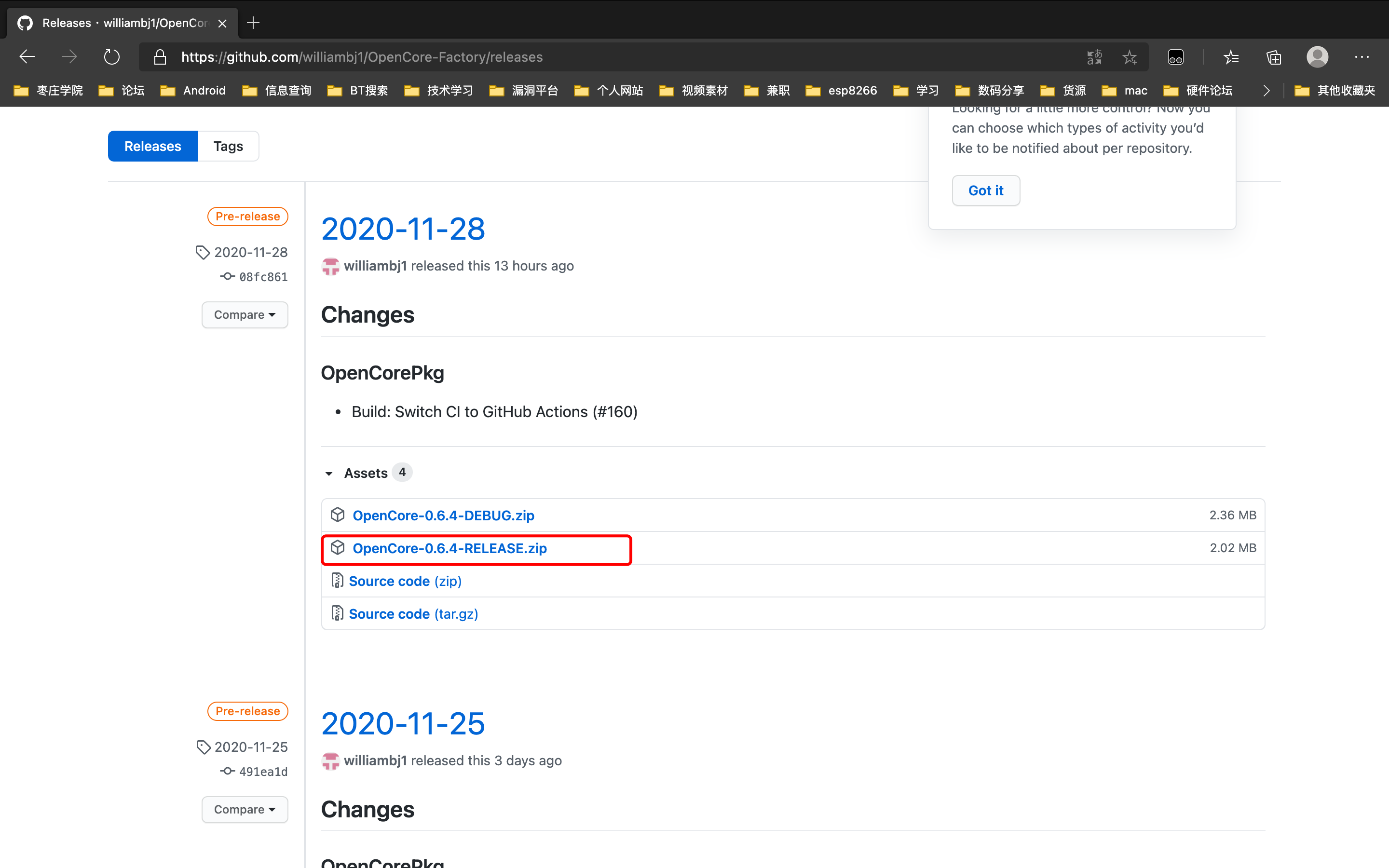 黑苹果必备技能之一：升级OC（open core）引导_open core 使用-CSDN博客