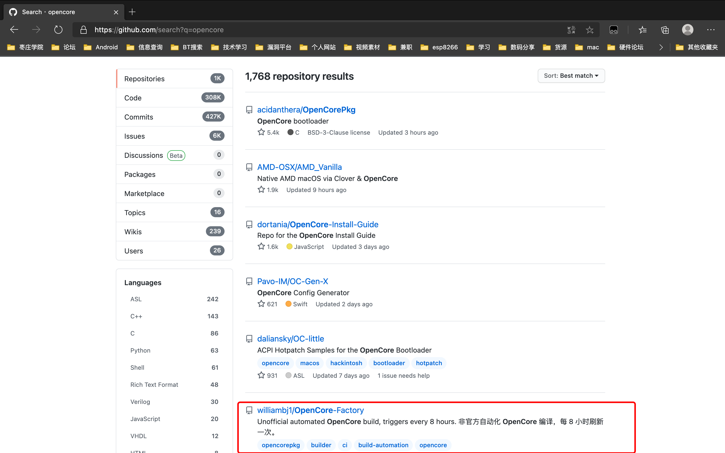 黑苹果必备技能之一：升级OC（open core）引导_open core 使用-CSDN博客