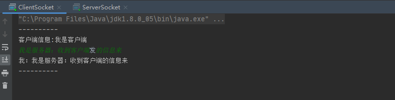 Java利用socket实现客户端和服务器相互通信 Java客户端和服务端的socket编程 Csdn博客