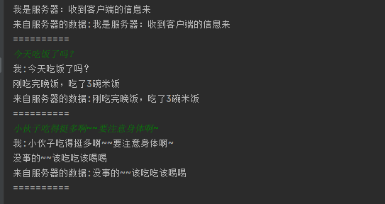 Java利用socket实现客户端和服务器相互通信java客户端和服务端的socket编程 Csdn博客