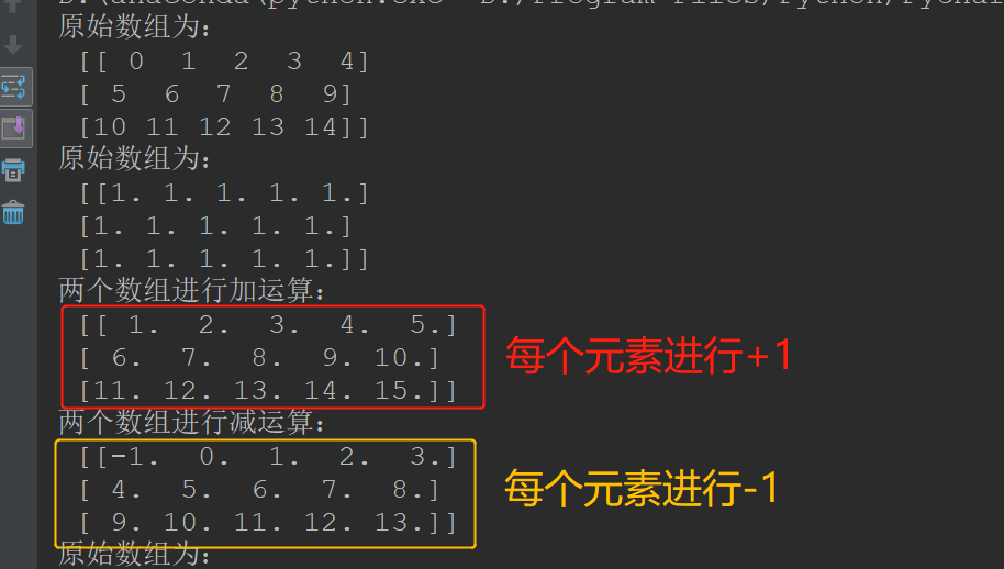 Python中的数组运算（转置、算术运算）数组转置 Csdn博客 