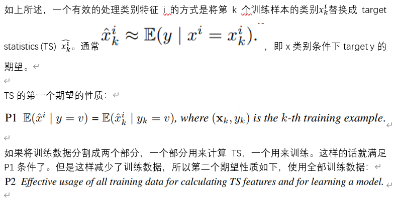CatBoost论文笔记_ordered boosting-CSDN博客